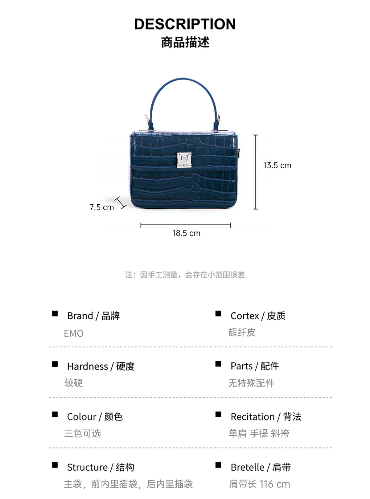 EMO盒子包 - EMO官网